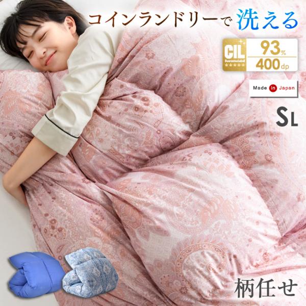 [1/13(火)0時〜ボーナスストア+5%！当店ならP15%〜][送料無料（北海道・沖縄県・離島は送料別途）]■サイズ150x210cm重量：約1.7kg (充填量1.0kg)■ループ数８カ所  ■素材表地：綿15%、ポリエステル85%裏地...