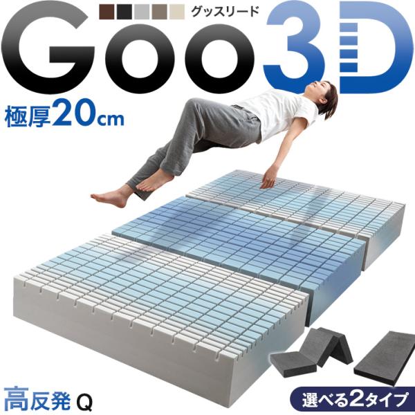 [2/15(日)0時〜ボーナスストア+5%！当店ならP14%〜][送料無料（北海道・沖縄県・離島は送料別途）] ■サイズ外寸：幅160×長さ195cm(全サイズ) 厚み：20cm■重量・三つ折りタイプ約16.5kg（中材重量：15.3kg）...