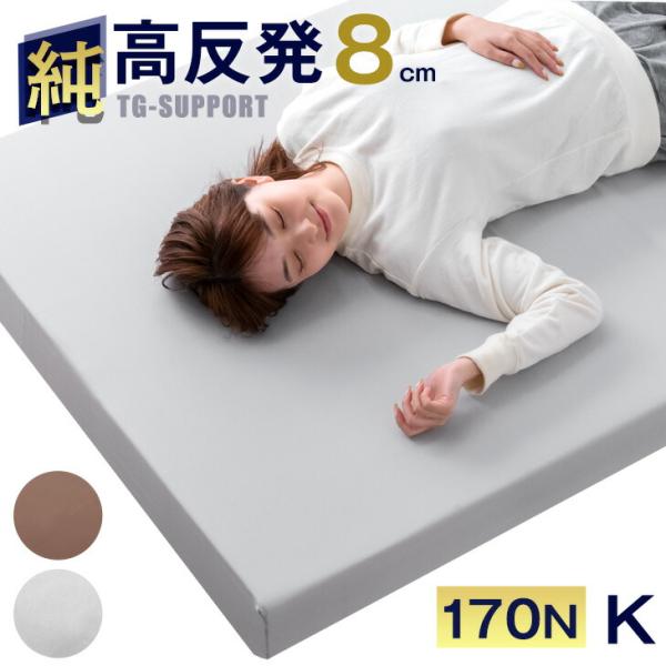 [1/13(火)0時〜ボーナスストア+5%！当店ならP15%〜][送料無料（北海道・沖縄県・離島は送料別途）]■サイズ外寸：幅180x長さ195x厚み8cm■重量約8.1kg（中材7.2kg）■素材側生地：ポリエステル100％中材：高反発ウ...