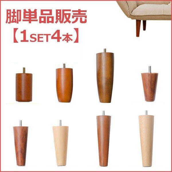 [1/13(火)限定 ボーナスストア+5%！当店ならP15%〜][送料無料（沖縄県・離島は送料別途）]■モールの仕様上、全国一律送料無料の表記がされていますが、沖縄・離島は別途送料を頂いております。■サイズ樹脂脚R　ブラウン100mmX4個...