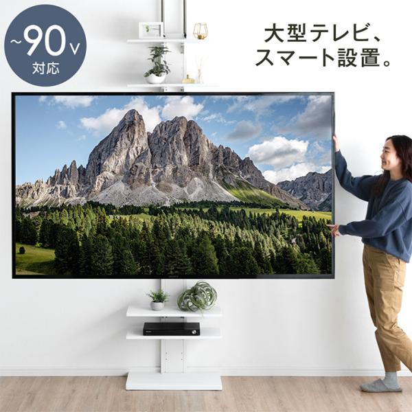 [本日ボーナスストア+5%！当店ならP15%〜][送料無料（北海道・沖縄県・離島は送料別途）]■サイズ外寸：幅70cm×奥行32.5cm×高さ235〜295cm上部棚板外寸：幅60×奥行15×厚み1.5cm下部部棚板外寸：幅60×奥行25×...