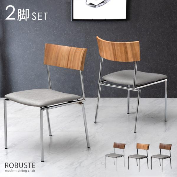 [4/11(土)限定ボーナスストア+5%！更にランクで最大+5%][送料無料（北海道・沖縄県・離島は送料別途）]■サイズ外寸：幅46×奥行53×高さ77cm座面高：43cm■重量約5kg（1脚あたり）■耐荷重約100kg■素材座面：PVC背...