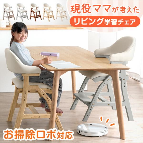 [本日限定 ボーナスストア+5%！当店ならP14%〜][送料無料（北海道・沖縄県・離島は送料別途）]■サイズ幅40x奥行54x高さ82cm■重量約8kg■耐荷重約80kg■素材フレーム：天然木ラバーウッド集成材（ラッカー塗装）背もたれ：積層...