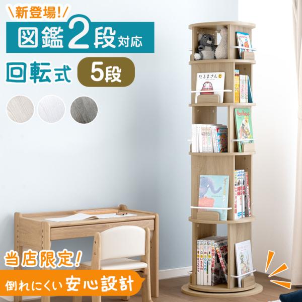 [ボーナス+5%、PayPay+5%、5日+4%＝当店P14%〜][送料無料（北海道・沖縄県・離島は送料別途）]■サイズ幅48×高さ157cm■重量約24kg■耐荷重全体：約50kg 　棚板：約15kg（1枚当たり）■素材強化紙化粧繊維板■...