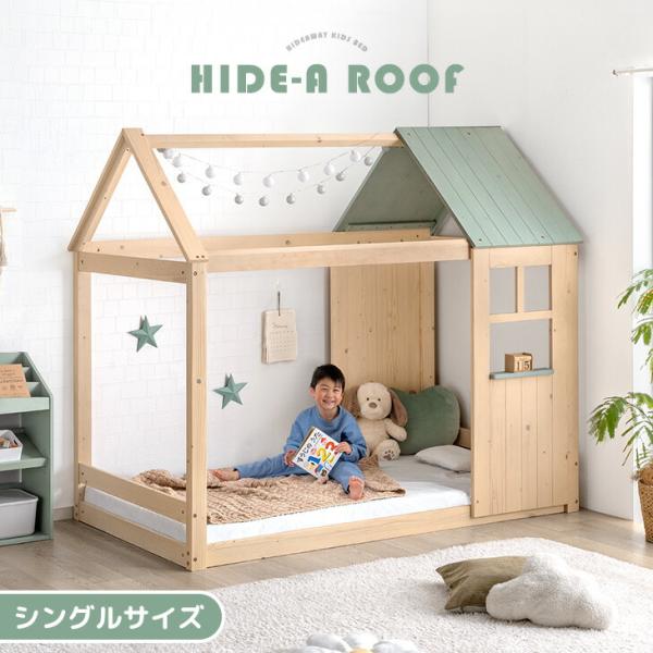 [本日ボーナスストア+5%！当店ならP15%〜]★新発売★ 3/31(火)まで！49,999円[送料無料（北海道・沖縄県は送料別途）]■サイズ外寸：幅110x奥行207x高さ180cm■重量約52kg■耐荷重約150kg■素材フレーム：天然...