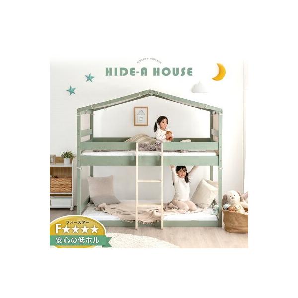 [今ならPayPayで+5%][送料無料（北海道・沖縄県は送料別途）]■サイズ外寸：幅105x奥行207x高さ196cm■重量約60kg　■耐荷重上段：約250kg下段：約150kg■素材フレーム：天然木修正材（パイン：ラッカー塗装）すのこ...