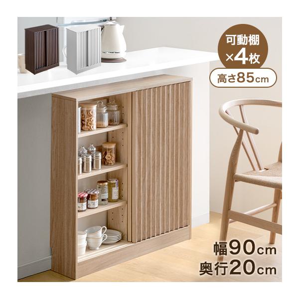 [9/29(火)限定ボーナスストア+4%！当店ならP14%][送料無料（北海道・沖縄県・離島は送料別途）]■サイズ外寸：幅90x奥行20x高さ85cm（奥行内寸：12cm）■重量約23kg■耐荷重天板：約10kg棚板：約5kg（各段）■素材...