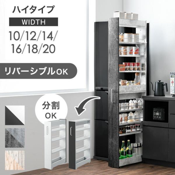 [3/8(日)限定ボーナスストア+5%！LYP会員ならP17%〜]★新発売★ 3/31(火)まで！9,999円〜[送料無料（北海道・沖縄県・離島は送料別途）]■サイズ【幅10】外寸：幅10×奥行55×高さ180cm　重量：約15kg【幅12...