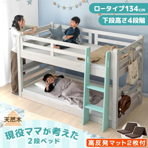 [4/11(土)0時〜ボーナスストア+5%！更にランクで最大+5%][送料無料（北海道・沖縄県は送料別途）]【ベッド仕様】ベトナム製◆サイズ外寸:幅123×長さ216×高さ134.5cm 床板部内寸:98×196cm支柱の太さ:7×7cm柵...