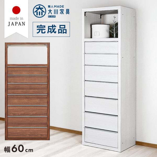 [5/5(火)限定ボーナスストア+5%！当店ならP14%〜][送料無料（北海道・沖縄県は送料別途）]【サイズ】幅60x奥行40x高さ180cm【重量】 約60kg【耐荷重】天板：約30kgオープン収納部：約30kg引き出し（1杯あたり）：約...