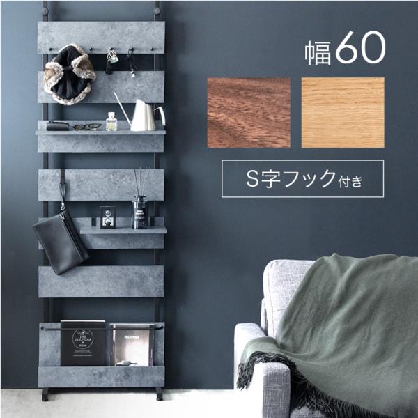 [2/1(日)までBONUS+5%！当店P16％〜2万円以上で更に3%][送料無料（北海道・沖縄県・離島は送料別途）]■サイズ 幅60×奥行21×高さ198〜261cm重量：約13.2kg■梱包サイズ 12×35×105cm■耐荷重 全体耐...