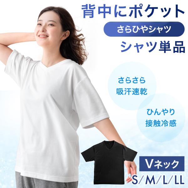 [本日ボーナスストア+5%！LYP会員ならP17%〜][送料無料（北海道・沖縄県・離島は送料別途）]■サイズ【S】 身丈67　肩幅46　身幅51　袖丈23【M】 身丈69　肩幅48　身幅53　袖丈24【L】 身丈71　肩幅50　身幅55　袖...