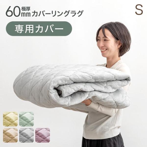 [今ならPayPayで+5％][送料無料（北海道・沖縄県・離島は送料別途）] ■サイズ幅130×奥行185cm厚み5cm■重量約1.5kg■素材＜表地・マチ＞ポリエステル100％（目付け…180g/m2）マチ裏面樹脂加工（ピリング防止）＜中...