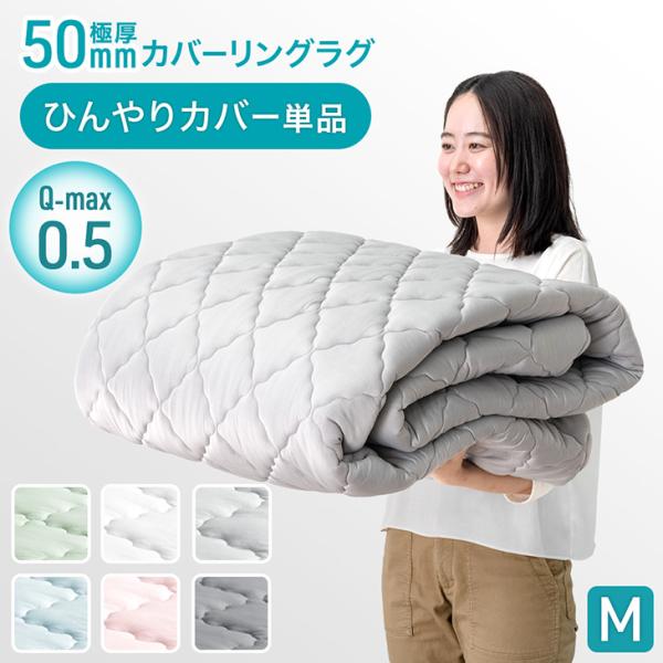 [5/10(日)限定 全品+5%！更にPayPay+5%][送料無料（沖縄県・離島は送料別途）]■サイズ幅：幅190×奥行190cm厚み：5cm※布製品のため、±5cm程の誤差が生じる場合がございます。■重量約3.2kg■素材表地：ナイロン...