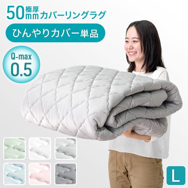 [4/5(日)限定ボーナスストア+5%！当店ならP14%〜][送料無料（沖縄県・離島は送料別途）]■サイズ幅：幅240×奥行190cm厚み：5cm※布製品のため、±5cm程の誤差が生じる場合がございます。■重量約4.1kg■素材表地：ナイロ...