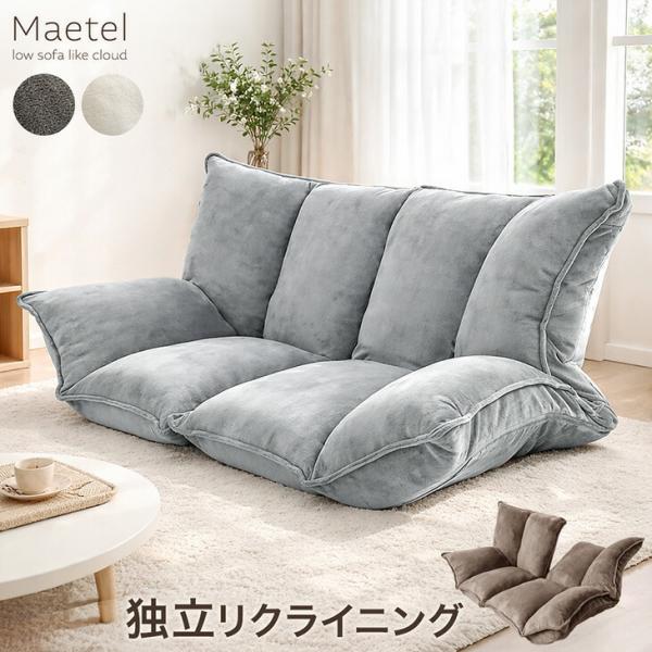 [今ならPayPayで+5%]★リニューアル記念★ 5/11(木)まで！15,999円[送料無料（北海道・沖縄県・離島は送料別途）]■サイズ外寸：幅125~160x奥行78~130x高さ18~67cmセパレート時；幅63~80x奥行78~1...