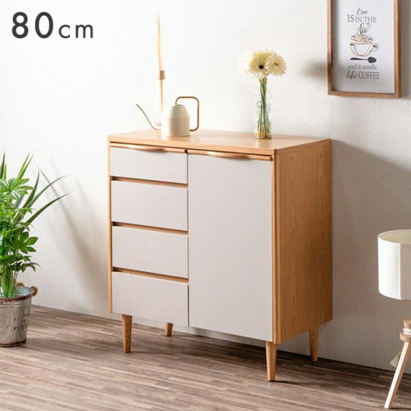 [2/22(日)0時〜ボーナスストア+5%！LYP会員ならP17%〜][送料無料（北海道・沖縄県は送料別途）]■サイズ幅80×奥行42×高さ86cm■重量約34kg■耐荷重天板：約60kg固定棚、可動棚：各箇所約5kg■素材天板、側板：天然...