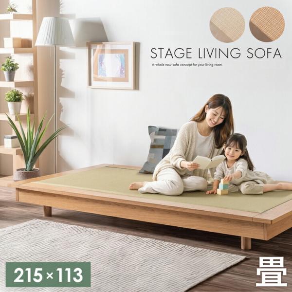 [5/10(日)限定 全品+5%！更にPayPay+5%][送料無料（北海道・沖縄県・離島は送料別途）]■サイズ 外寸：幅215x奥行113x高さ13.5/26cm■重量約59kg■耐荷重約150kg■素材 フレーム：天然木突板（ポプラ）/...