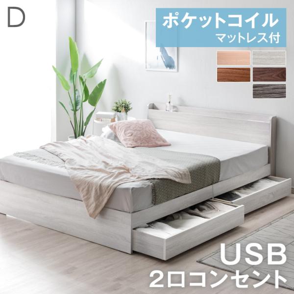 [本日ボーナスストア+5%！当店ならP15%〜][送料無料(北海道・沖縄県・離島は送料別途)][ベッド仕様]■サイズ幅142.5×奥行き207×高さ68cm耐荷重:200kg■素材フレーム(ダスティブラウン、シャビーアッシュ、ホワイトウォッ...