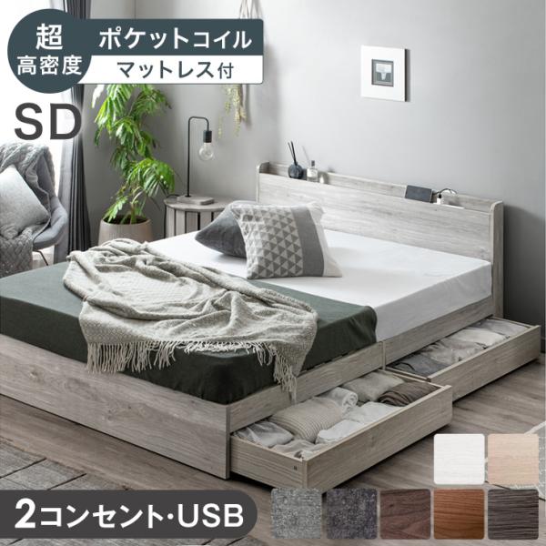 [4/11(土)0時〜ボーナスストア+5%！更にランクで最大+5%][送料無料（北海道・沖縄県・離島は送料別途）]［ベッド仕様］■サイズ外寸:幅121×奥行き207×高さ68cmすのこ厚:1.2cmコードの長さ:175cm耐荷重:200kg...