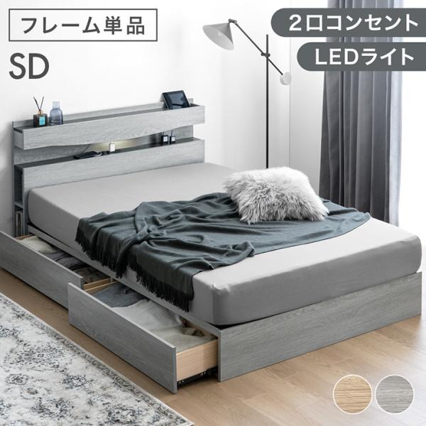 [1/11(日)限定！ボーナスストア+5%！LYP会員ならP17%〜][送料無料(北海道・沖縄県は送料別途)]■サイズ幅122x奥行211x高さ85cmすのこの厚み : 1.2cmコードの長さ：180cm■重量約72kg■素材フレーム：メラ...