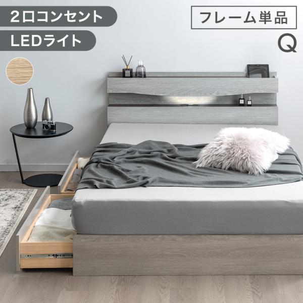 [8/31(月)限定 ボーナスストア+5%！当店ならP15%][送料無料(北海道・沖縄県は送料別途)]■サイズ幅162x奥行211x高さ85cmすのこの厚み : 1.2cmコードの長さ：180cm■重量約90kg■素材フレーム：メラミン化粧...