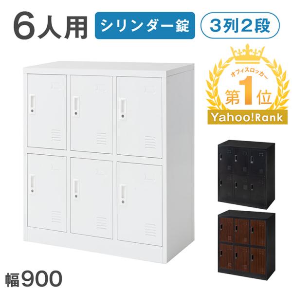 [2/19(木)0時〜 ボーナスストア+5%！当店ならP14%〜 ][送料無料（北海道・沖縄県・離島は送料別途）] ■サイズ外寸：幅900x奥行400x高さ1000mm内寸：幅290x奥行375x高さ455mm重量：約27.6kg■素材本体...