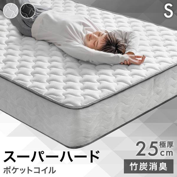 [4/5(日)限定ボーナスストア+5%！当店ならP14%〜][送料無料（北海道・沖縄県・離島は送料別途）]■サイズ幅97×奥行195×高さ25cm■素材【表地】ニット生地（ポリエステル100％）【裏地】ニット生地（ポリエステル100％）※セ...