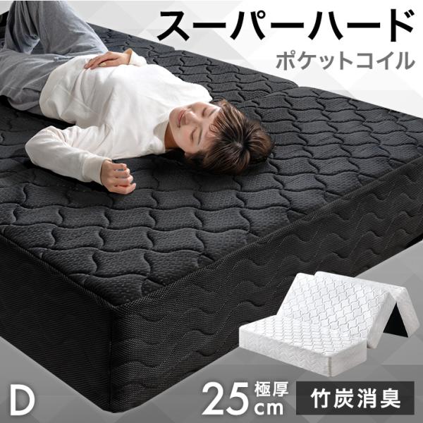 [4/11(土)限定ボーナスストア+5%！更にランクで最大+5%][送料無料（北海道・沖縄県・離島は送料別途）]■サイズ幅140×奥行195×高さ25cm■素材【表地】ニット生地（ポリエステル100％）1.5cm竹炭配合ウレタン（30N/密...