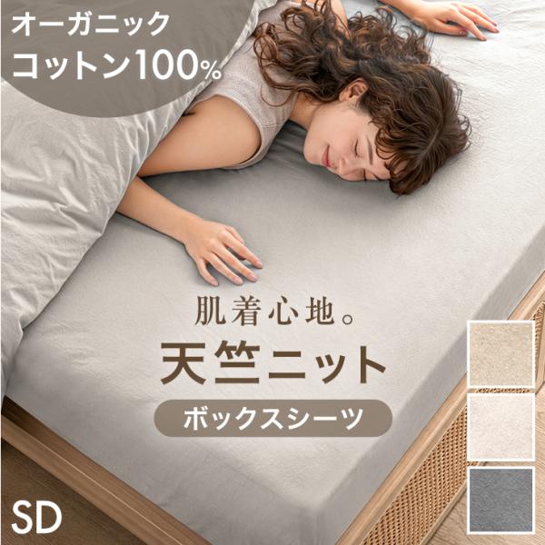 [9/20(日)限定+4%！当店ならP14%〜]★新発売記念★2,999円！9/30(水)迄[送料無料（北海道・沖縄県・離島は送料別途）]■サイズ 120×200cmマチ幅：30cm ※厚み約10〜25cmまでのマットレスに対応■重量約56...