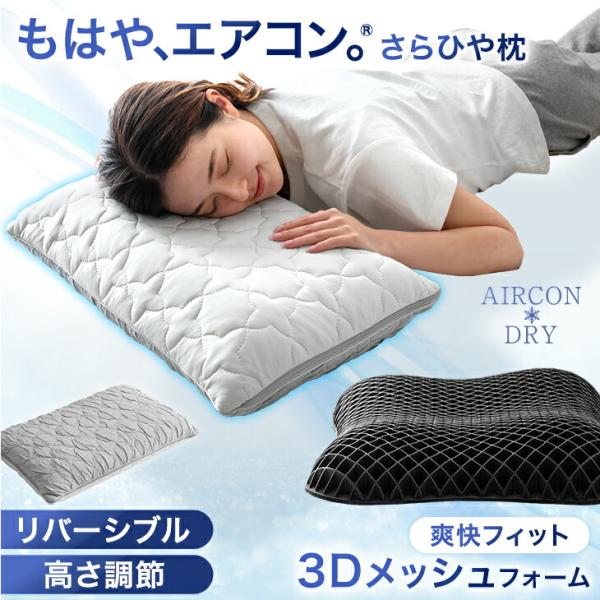 [4/11(土)限定ボーナスストア+5%！更にランクで最大+5%][送料無料(北海道・沖縄県・離島は送料別途）]■サイズ外寸：幅50×奥行30cm※中材の偏りや梱包状態により前後します■素材・表地(とろ〜り面)<上層>レーヨン1...