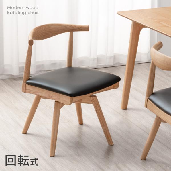 [4/11(土)0時〜ボーナスストア+5%！更にランクで最大+5%][送料無料（北海道・沖縄県・離島は送料別途）]■サイズ外寸：約幅58x奥行49x高さ72cm座面高：約44cm■重量約8kg■耐荷重約100kg■素材フレーム：アッシュ無垢...