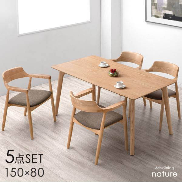 [2/22(日)0時〜ボーナスストア+5%！LYP会員ならP17%〜][送料無料（北海道・沖縄県・離島は送料別途）]■サイズ【テーブル】外寸：約幅150×奥行80×高さ70cm重量：約39kg【チェア】外寸：約幅58x奥行56x高さ73cm...
