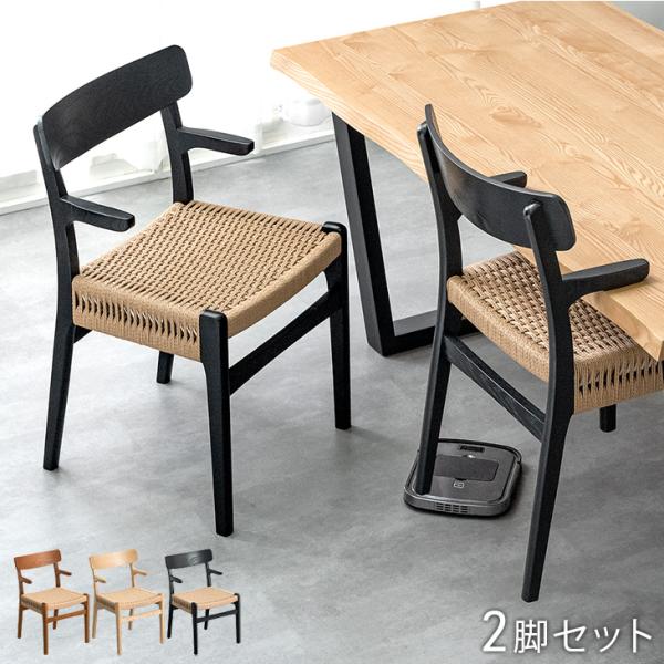 [4/11(土)0時〜ボーナスストア+5%！更にランクで最大+5%][送料無料（北海道・沖縄県・離島は送料別途）]■サイズ外寸：幅51x奥行51x高さ79cm座面高：44cm■重量約5kg（1脚あたり）■耐荷重約100kg■素材フレーム：ア...