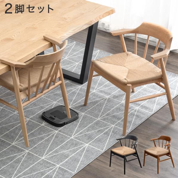 [本日限定 ボーナスストア+5%！当店ならP14%〜][送料無料(北海道・沖縄県・離島は送料別途）]■サイズ外寸:68×53×54cm座面高:43cm■重量約6kg■耐荷重約100kg■素材フレーム:アッシュ無垢材(ラッカー塗装)張地:ペー...