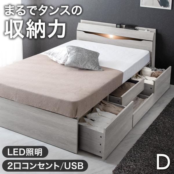 [1/11(日)0時〜ボーナスストア+5%！LYP会員ならP17%〜][送料無料（北海道・沖縄県は送料別途）] ※ベッドフレームのみの販売ページです。■サイズ幅141x奥行209x高さ82cm■重量約100kg■耐荷重約500kg引き出し耐...