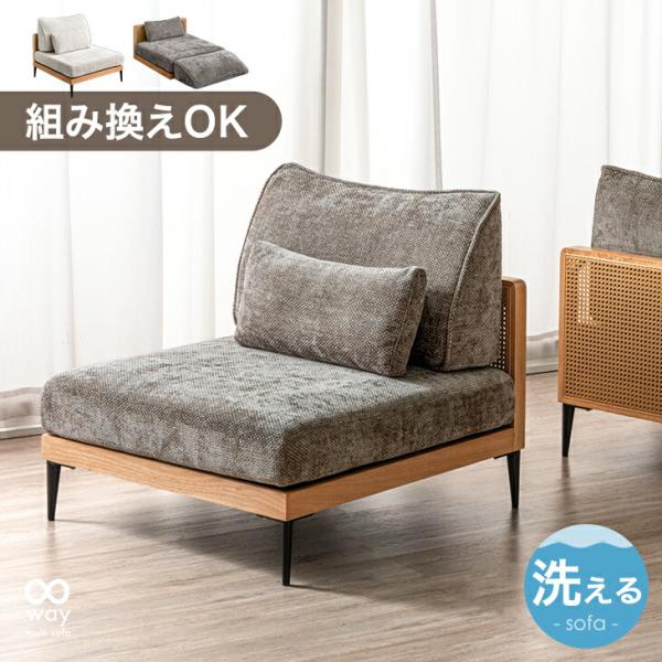 [本日限定 ボーナスストア+5%！当店ならP15%〜][送料無料（北海道・沖縄県・離島は送料別途）]■サイズ外寸：幅83x奥行87x高さ80cm■重量約19kg■耐荷重約100kg■素材本体：天然木（ラバーウッド）、PEラタン座面クッション...