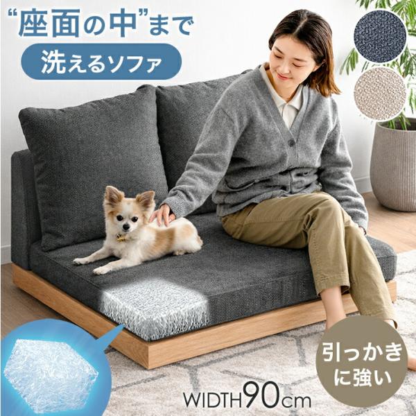 [4/5(日)限定ボーナスストア+5%！当店ならP14%〜][送料無料（北海道・沖縄県・離島は送料別途）]■サイズ外寸：幅90x奥行90x高さ67cm座面高：22cm■重量約25kg■素材張地：ポリエステル100％座面中材：中空ポリエチレン...