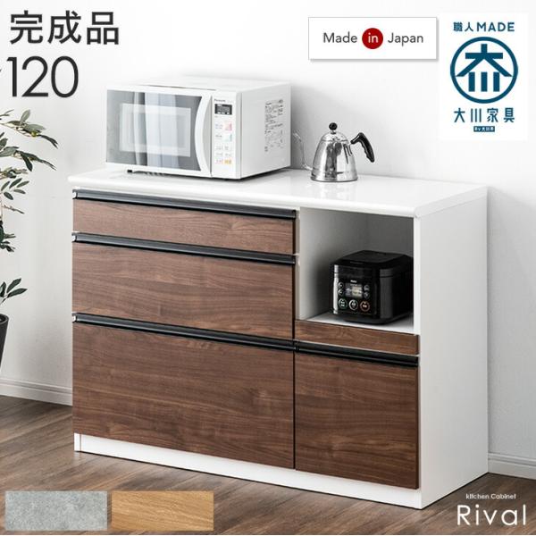 [本日ボーナスストア+5%！当店ならP15%〜][送料無料（北海道・沖縄県・離島は送料別途）]■サイズ外寸：幅120x奥行48x高さ85cm■重量49kg■耐荷重天板：約40kgスライド棚：約15kg引き出し 上段：約10kg引き出し 中段...