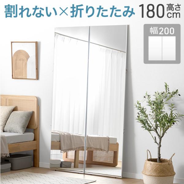 [5/10(日)限定 全品+5%！更にPayPay+5%]★新発売記念★ 5/17(日)まで！17,999円[送料無料（北海道・沖縄県は送料別途）]■サイズ幅100×高さ180cm×奥行2cm(折り畳み時幅：50cm)■重量 約2.6kg■...