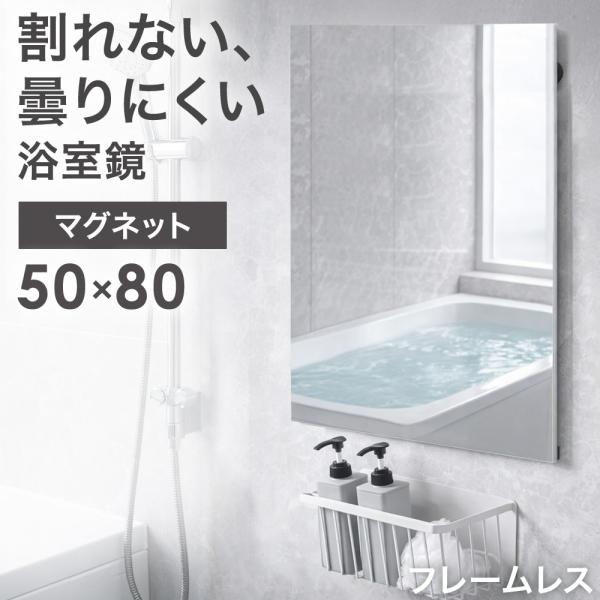 [今ならPayPayで+5％]★新発売記念★2/11(水)まで！5,499円[送料無料(北海道・沖縄県・離島は送料別途)]■サイズ幅50×高さ80×奥行1cm重量:0.8kg■付属品マグネットシートクリーナークロス手袋壁掛け紐■素材本体表面...