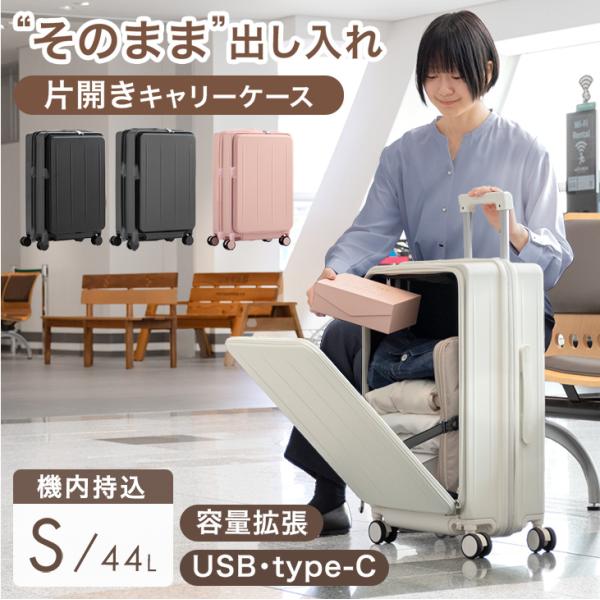 [1/13(火)限定 ボーナスストア+5%！当店ならP15%〜][送料無料(北海道・沖縄県・離島は送料別途)]■サイズ外寸:幅37×奥行24〜28×高さ54cm（3辺合計サイズ:115〜119cm）ケース内寸:(本体収納部分)21.5〜25...