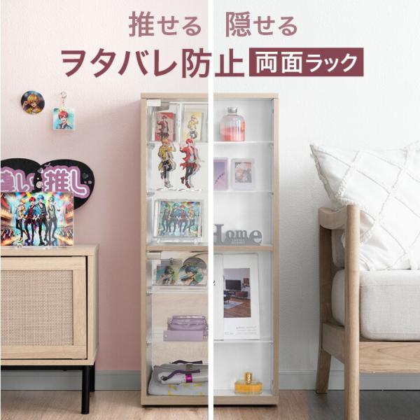 [1/13(火)0時〜ボーナスストア+5%！当店ならP15%〜][送料無料（北海道・沖縄県・離島は送料別途）]■サイズ 幅40×高さ90/103×奥行29cm■素材低圧メラミン化粧繊維板、鏡、アクリル■重量 約16kg■耐荷重 アクリル棚板...