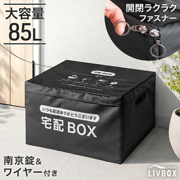 [今ならPayPayで+5％]★新発売★9/15(火)まで！2,499円[送料無料(北海道・沖縄県・離島は送料別途)] ■サイズ56×46×35cm■重量約1kg■素材ポリエステル100%■付属品・南京錠(2個) ・鍵(2個) ・防犯ワイヤ...