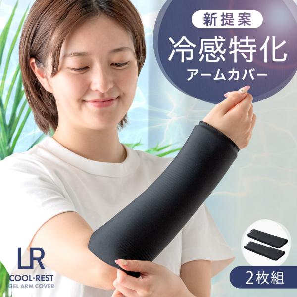 [今ならPayPayで+5％]★大決算プライス★7/31まで！999円[送料無料（北海道・沖縄県・離島は送料別途）]■サイズ外寸：幅26x高さ11×厚み1cm■重量約420g■素材側地：ナイロン、スパンデックス中材：グリセリン40％、水30...