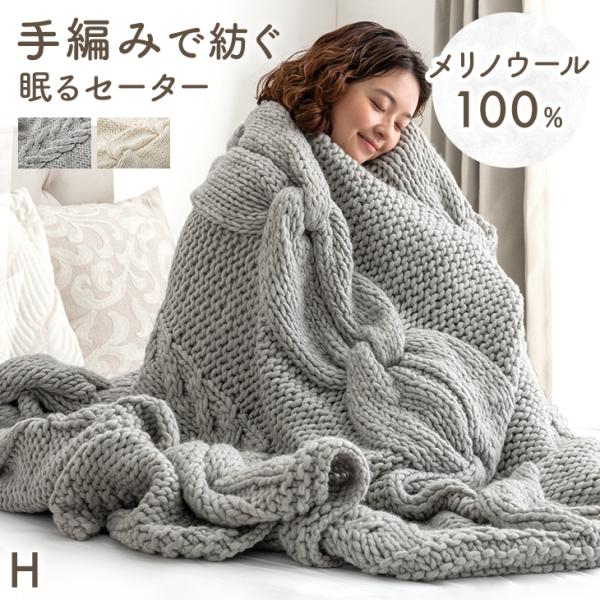 [今ならPayPayで+5%]★クリアランス★在庫一掃！4,999円[送料無料（北海道・沖縄県・離島は送料別途）]■サイズ幅160×長さ100cm※製品の構造上伸縮性があるので 測り方によってサイズが異なる場合がございます。予めご了承くださ...