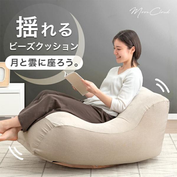 [2/22(日)0時〜ボーナスストア+5%！LYP会員ならP17%〜][送料無料（沖縄県・離島は送料別途）]■サイズ外寸：幅100×奥行50×高さ54cm※中材の偏りや梱包状態により前後します。■重量約7kg■耐荷重100kg■素材カバー：...