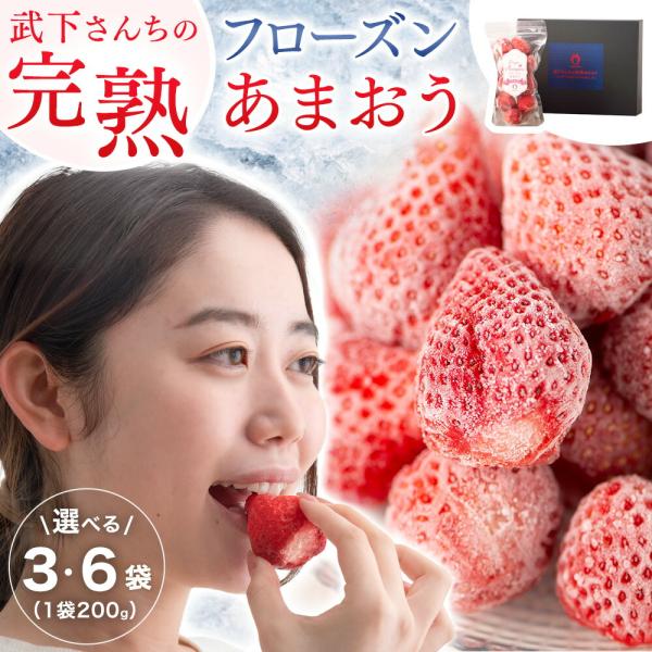 [今ならPayPayで+5％][送料無料（北海道・沖縄県・離島は送料別途）]※内容量により価格が異なります。■内容量・200g×3袋・200g×6袋■賞味期限出荷より一年■アレルギー特定原材料等28品目は使用していません■保存方法冷凍（-1...