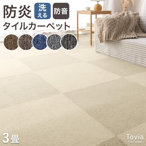 [ボーナス+5%、PayPay+5%、5の日+4%＝当店P14%〜][送料無料（北海道・沖縄県・離島は送料別途）] ■サイズ幅50×長さ50cm（厚み5.5mm）約3畳分：20枚入り■重量約0.9kg(1枚あたり)■素材PP、PVC、ガラス...