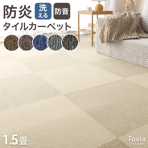 [ボーナス+5%、PayPay+5%、5の日+4%＝当店P14%〜][送料無料（北海道・沖縄県・離島は送料別途）] ■サイズ幅50×長さ50cm（厚み5.5mm）約1.5畳分：10枚入り■重量約0.9kg(1枚あたり)■素材PP、PVC、ガ...